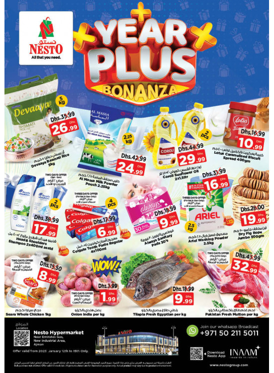 Weekend Grabs - New Industrial Area from Nesto until 15th January ...