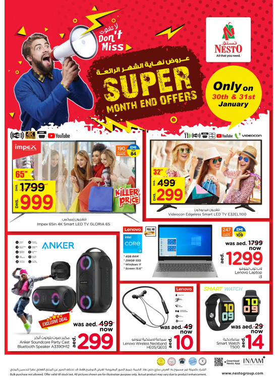 Super Month End Offers from Nesto until 1st February - Nesto UAE Offers ...