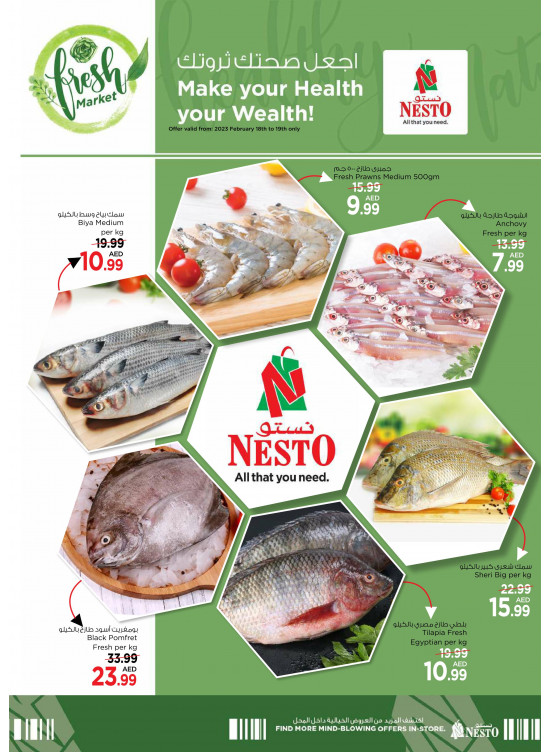 Fresh Deals from Nesto until 19th February - Nesto UAE Offers & Promotions