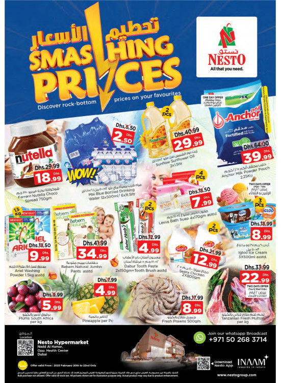 Smashing Prices - Nadd Al Hamar from Nesto until 23rd February - Nesto ...