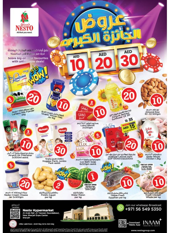 Midweek Deals - Arab Mall from Nesto until 3rd May - Nesto UAE Offers ...