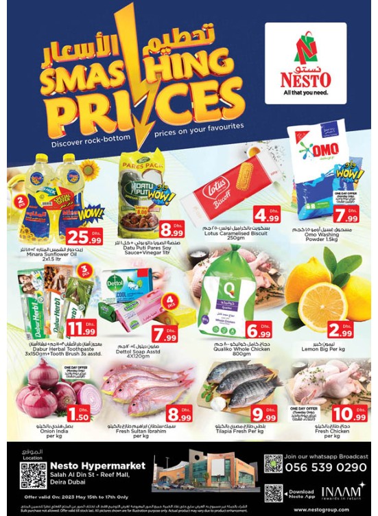 Midweek Deals - Al Reef Mall, Dubai from Nesto until 17th May - Nesto ...