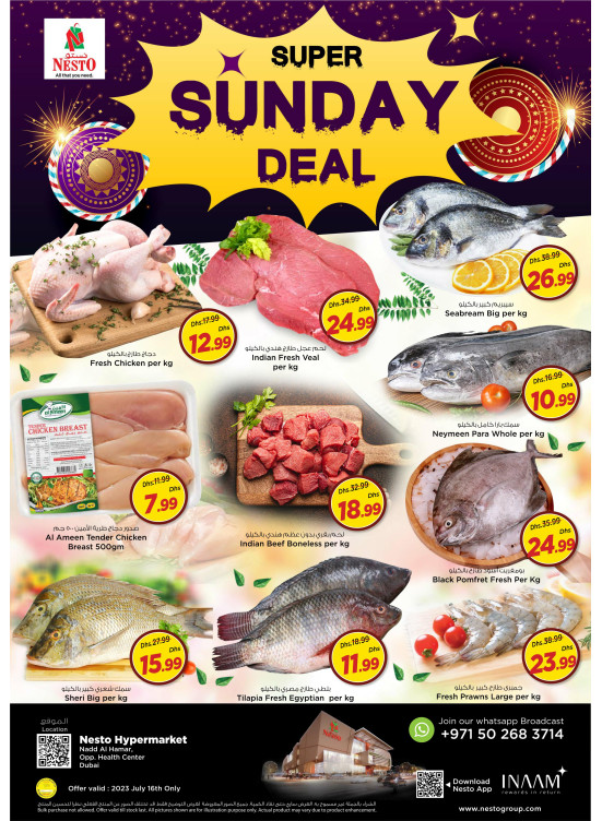 Super Sunday Deals - Nadd Al Hamar from Nesto until 16th July - Nesto ...