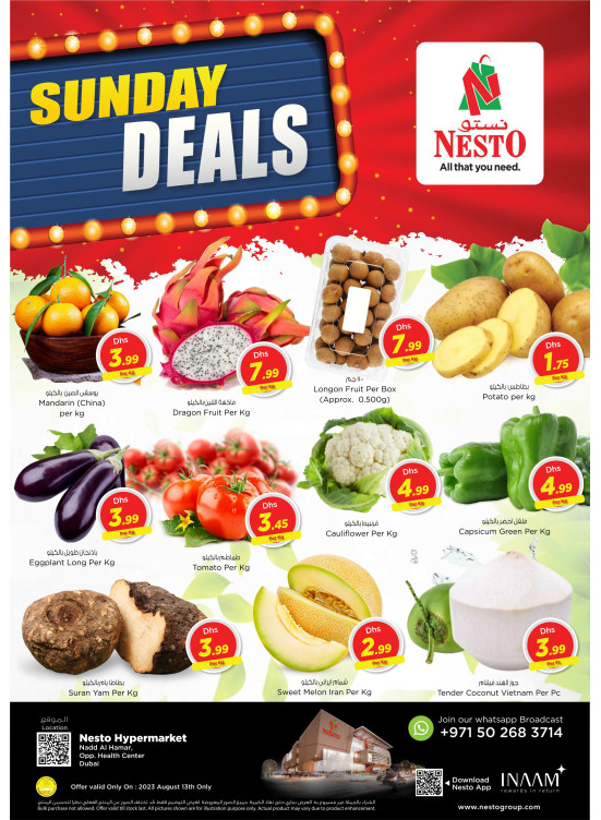 Sunday Deals - Nadd Al Hamar from Nesto until 13th August - Nesto UAE ...