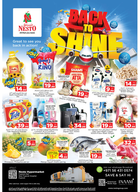 Weekend Grabs - Fujairah from Nesto until 20th August - Nesto UAE Offers & Promotions