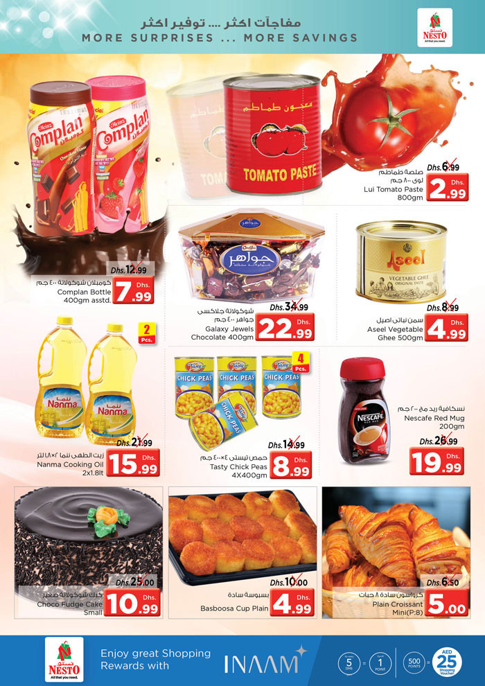 Priceless Days - One Tower Al Rumailah, Ajman from Nesto until 3rd ...