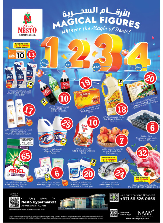 Weekend Grabs - Al Waha Mall, Al Ain from Nesto until 8th October - Nesto UAE Offers & Promotions