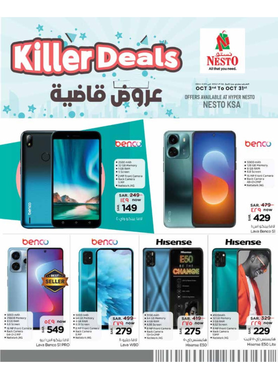 Electronic Killer Deals - Azizia from Nesto until 31st October - Nesto KSA Offers & Promotions