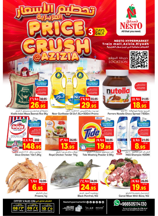 Price Crush - Azizia from Nesto until 10th October - Nesto KSA Offers & Promotions