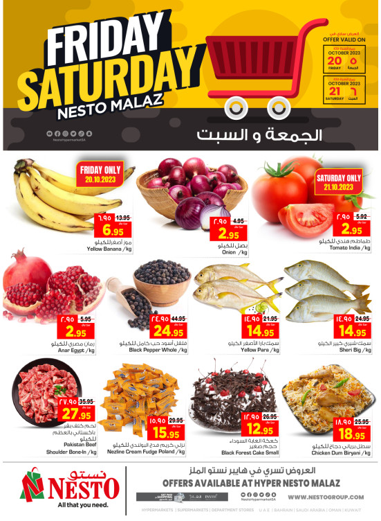 Friday & Saturday Offers - Malaz from Nesto until 21st October - Nesto ...