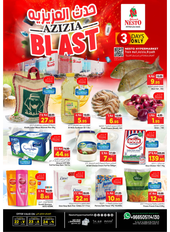 Azizia Plast from Nesto until 24th October - Nesto KSA Offers & Promotions