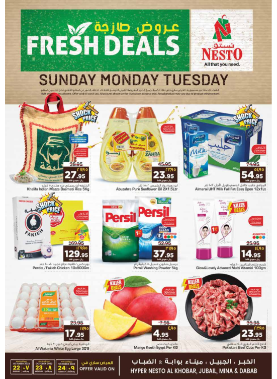 Fresh Sunday, Monday & Tuesday Deals - Dammam from Nesto until 24th October - Nesto KSA Offers ...