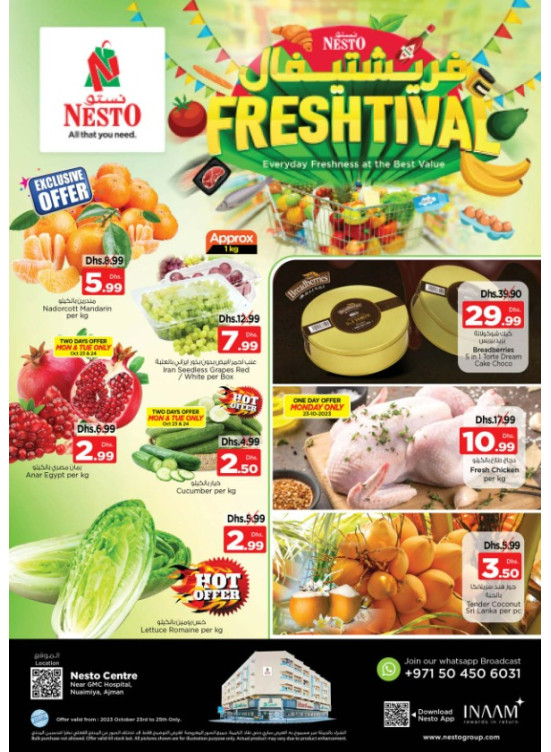 Midweek Deals - Nuaimiya, Ajman from Nesto until 25th October - Nesto ...