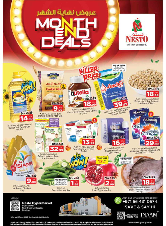 Weekend Grabs - Fujairah from Nesto until 29th October - Nesto UAE Offers & Promotions