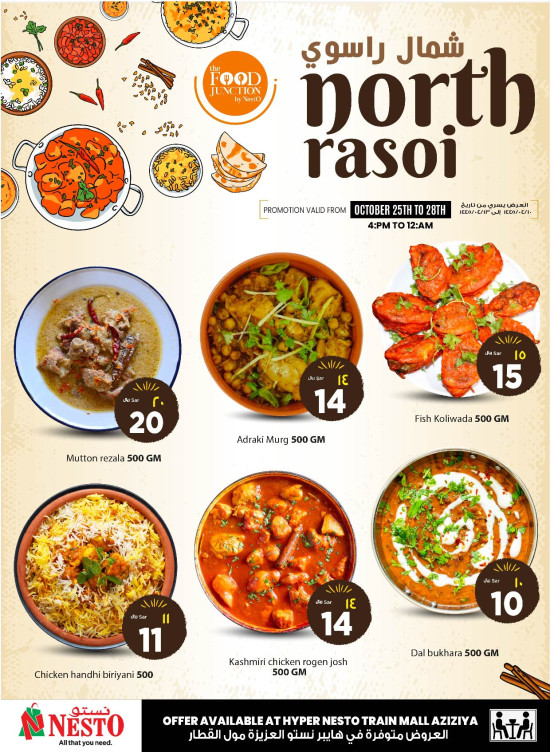North Rasoi Deal - Azizia from Nesto until 28th October - Nesto KSA ...