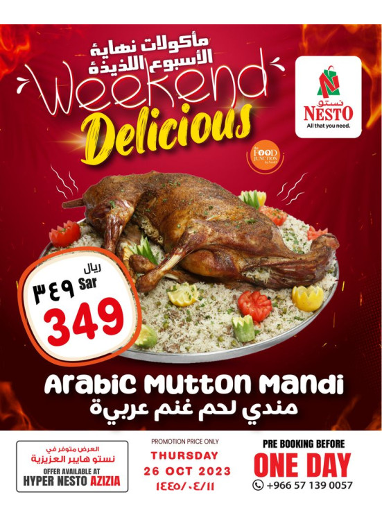 One Day Weekend Delicious - Azizia from Nesto until 26th October - Nesto KSA Offers & Promotions