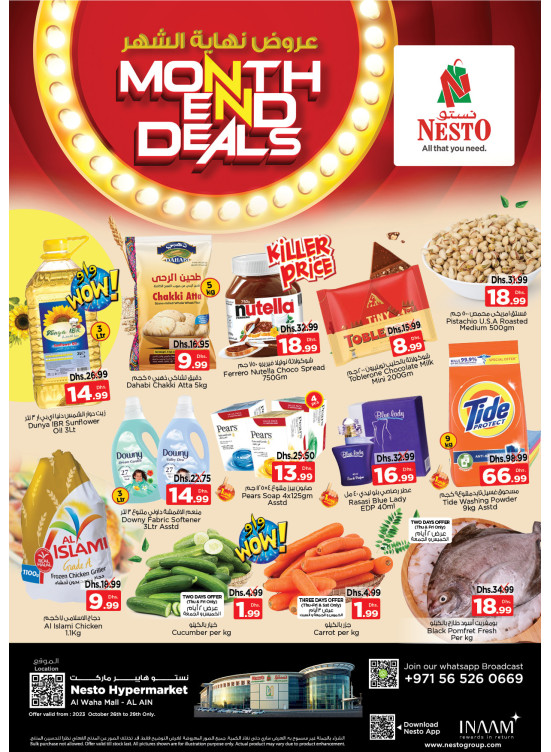 Weekend Grabs - Al Waha Mall, Al Ain from Nesto until 29th October ...