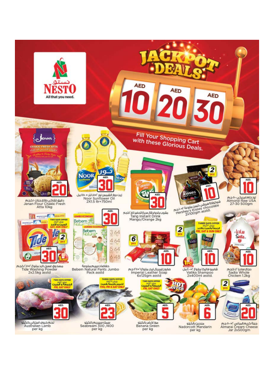 Weekend Grabs - Abu Shagara from Nesto until 5th November - Nesto UAE ...