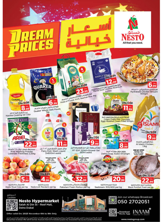 Midweek Deals - Al Reef Mall, Dubai from Nesto until 8th November ...
