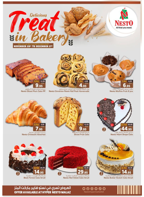 Delicious Bakery Offers - Malaz from Nesto until 2nd December - Nesto ...