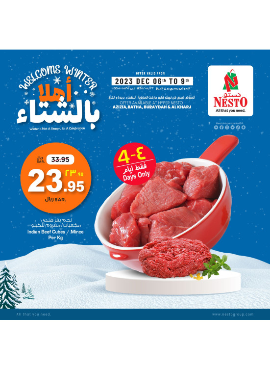 Welcome Winter Offers - Aziziya, Batha, Burayda & Kharj from Nesto ...
