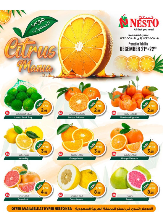 Citrus Mania from Nesto until 22nd December - Nesto KSA Offers & Promotions
