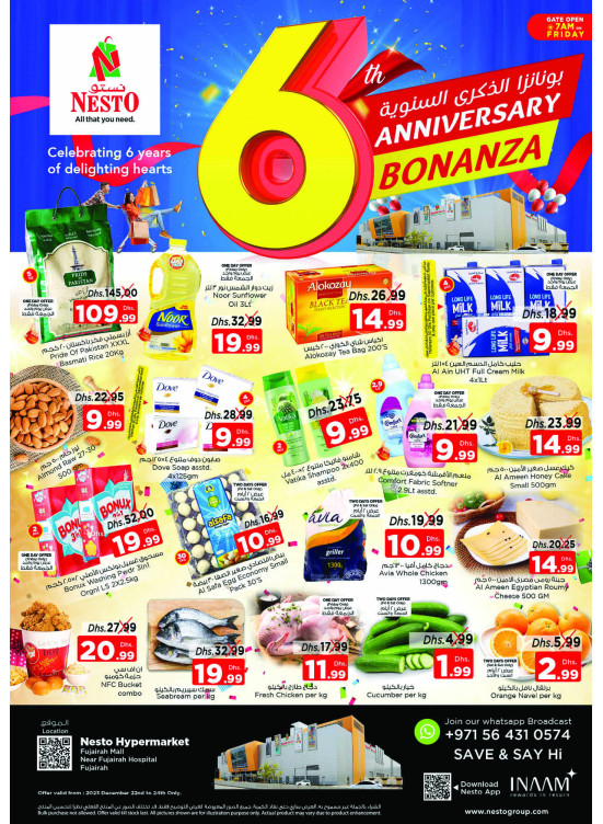 Weekend Grabs - Fujairah from Nesto until 24th December - Nesto UAE Offers & Promotions
