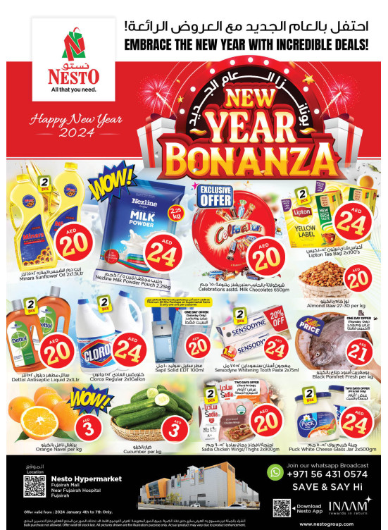 Weekend Grabs - Fujairah from Nesto until 7th January - Nesto UAE Offers & Promotions