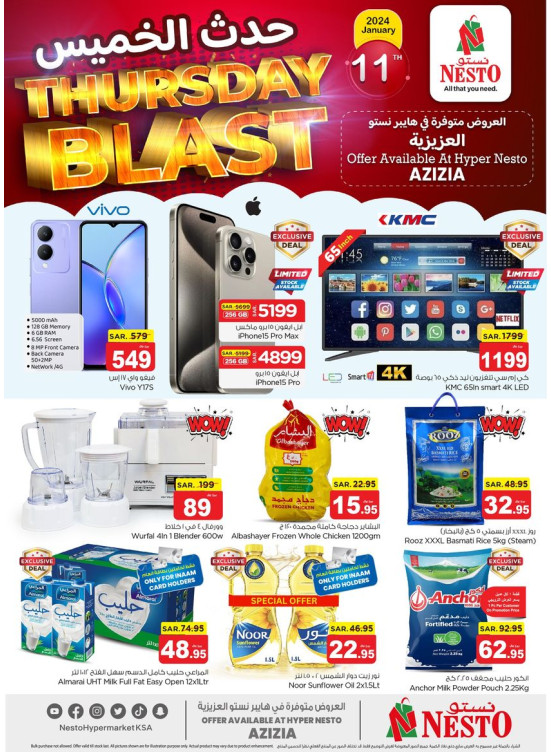 Thursday Blast - Aziziya from Nesto until 11th January - Nesto KSA ...