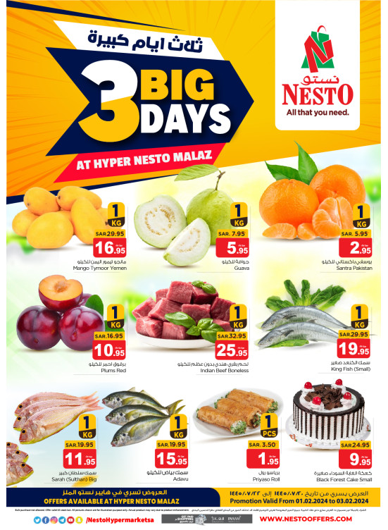 Big 3 Days - Malaz from Nesto until 3rd February - Nesto KSA Offers ...