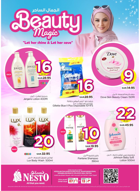 Beauty Magic Offers - Riyadh & Qassim from Nesto until 13th February ...