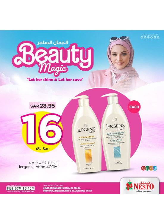 Beauty Magic Offers, Vol 2 - Riyadh & Qassim from Nesto until 13th ...