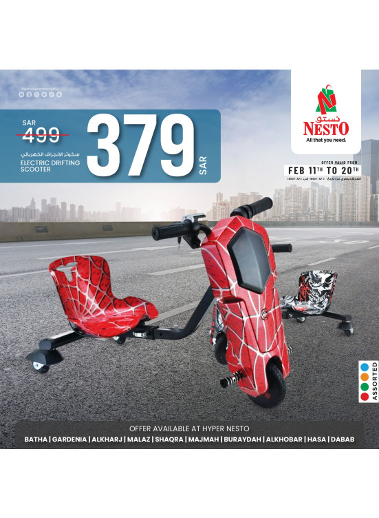 Scooter Offers - Al Ahsa, Dammam, Al Khobar, Riyadh & Qassim from Nesto ...