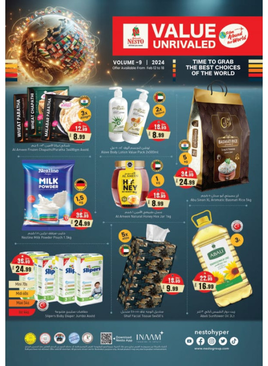 Midweek Deals - Al Waha Mall, Al Ain from Nesto until 17th February ...
