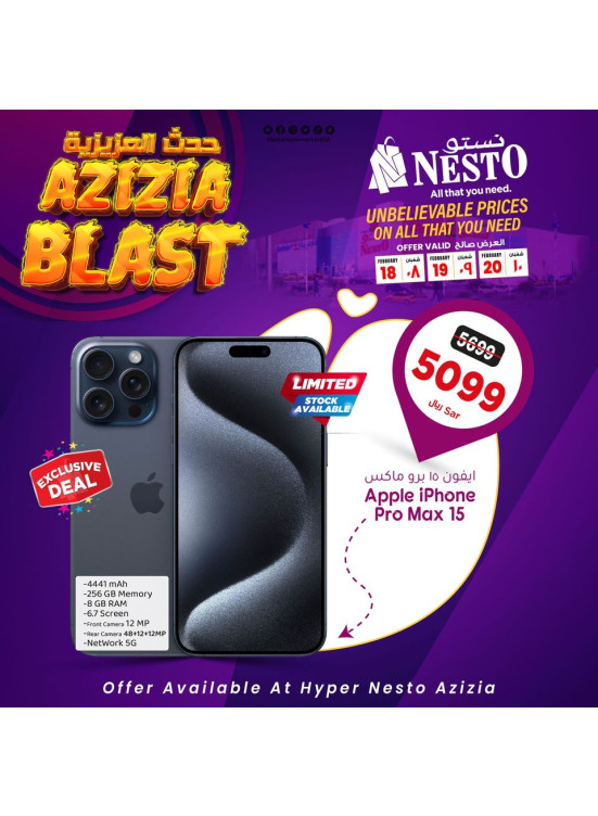 Aziziya Blast, Vol 2 - Aziziya from Nesto until 20th February - Nesto ...