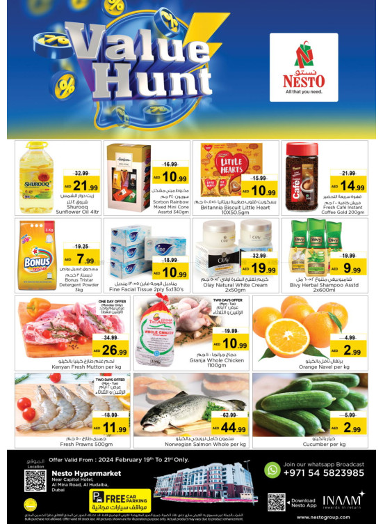 Midweek Deals - Al Mina from Nesto until 21st February - Nesto UAE Offers & Promotions