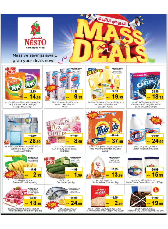 Weekend Grabs Near Karama Post Office Dubai From Nesto Until 25th