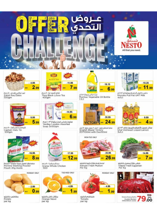 Midweek Deals - Al Reef Mall, Dubai from Nesto until 27th February ...