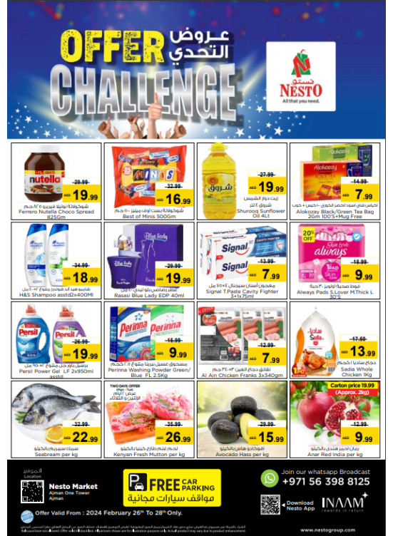 Midweek Deals - Al Rumailah from Nesto until 28th February - Nesto UAE ...