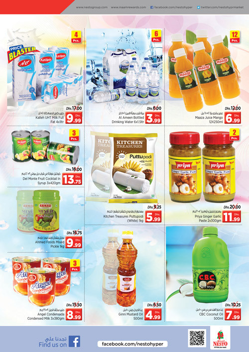 Midweek Deals - National Paint from Nesto until 27th March - Nesto ...