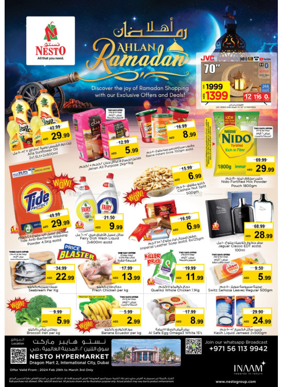 Weekend Grabs - Dragon Mart 2, Dubai from Nesto until 3rd March - Nesto UAE Offers & Promotions