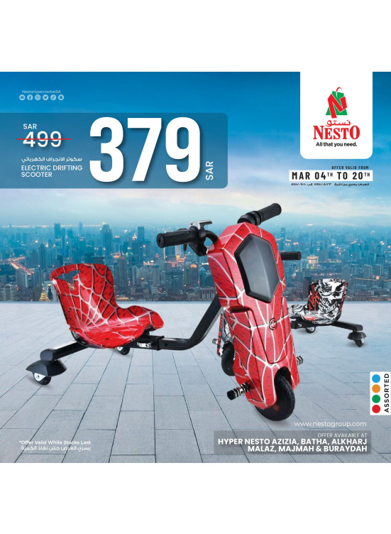 Scooter Offers - Riyadh & Qassim from Nesto until 20th March - Nesto ...