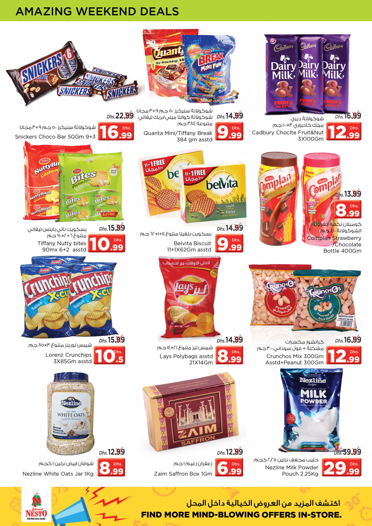 Weekend Grabs - Al Rumailah, Ajman from Nesto until 6th April - Nesto ...