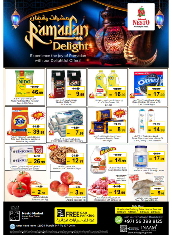 Weekend Grabs - Al Rumailah from Nesto until 17th March - Nesto UAE ...