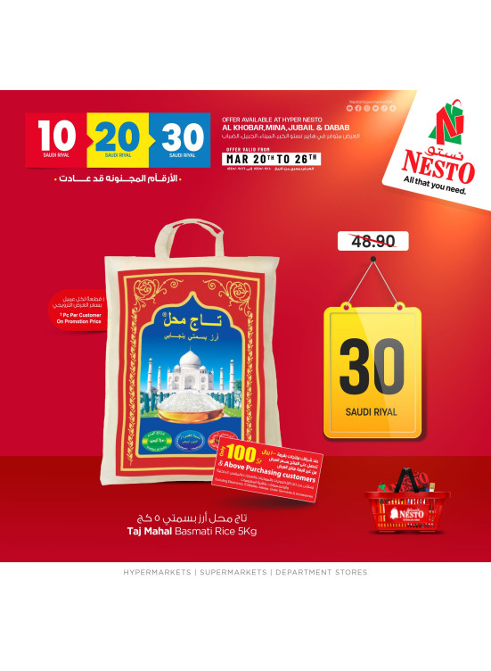 Crazy Numbers Deals, Vol 5 from Nesto until 26th March - Nesto KSA ...