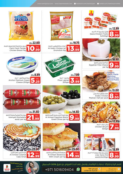 Midweek Deals - Arab Mall from Nesto until 8th May - Nesto Offers ...