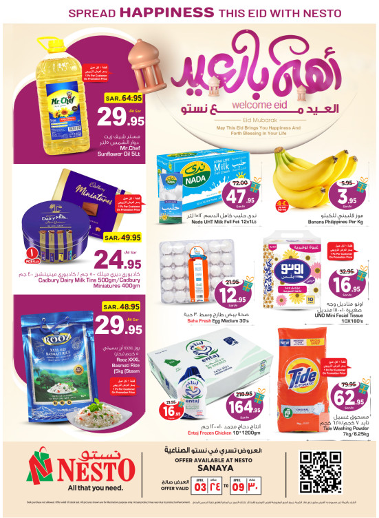 Welcome Eid Offers - Sanaya from Nesto until 9th April - Nesto KSA ...