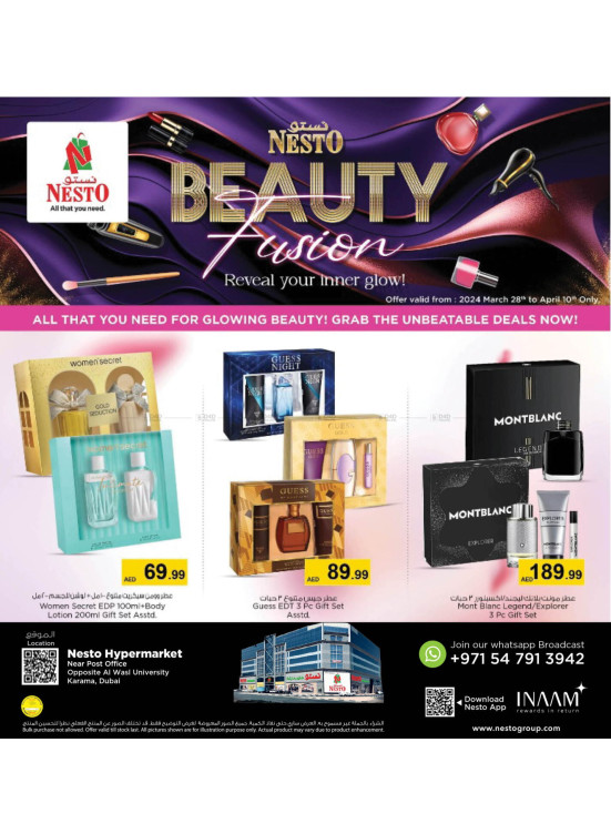 Beauty Deals Near Karama Post Office Dubai From Nesto Until 10th Beauty Deals Near Karama Post Office Dubai From Nesto Until 10th