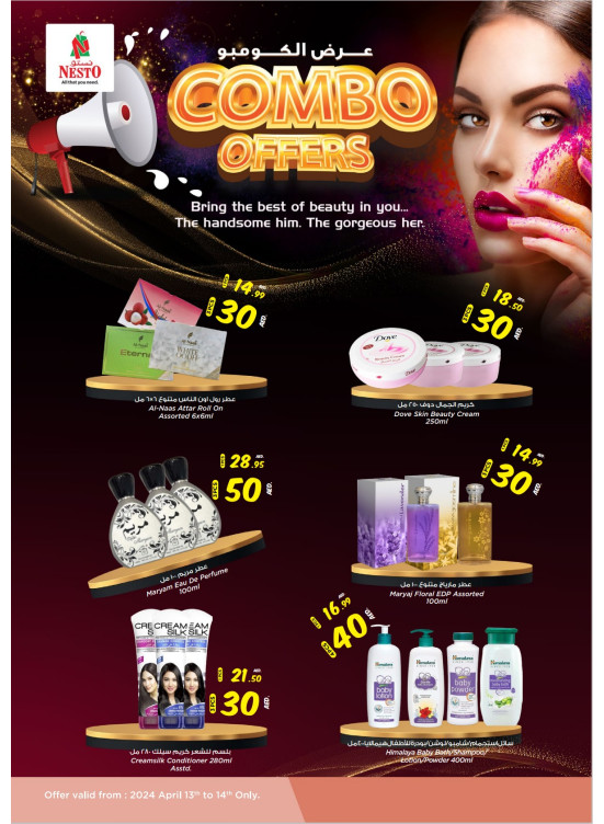 Combo Offers from Nesto until 14th April - Nesto UAE Offers & Promotions