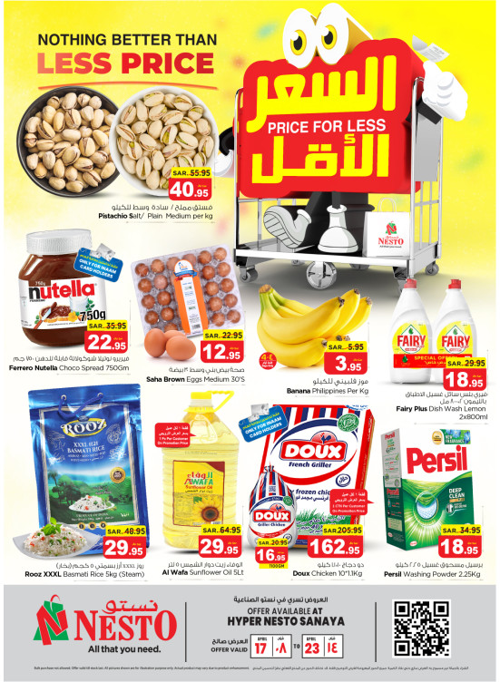 Price for Less Offers - Sanaya from Nesto until 23rd April - Nesto KSA ...